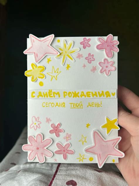Открытка на день рождения Happy Birthday Cards Diy Birthday Cards