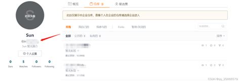 使用git提交代码到gitee，上传、修改文件后没有绿色、红色图标提示 git修改文件不变红 csdn博客
