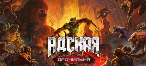 Адская Дрочильня Viktorsli On Tumblr