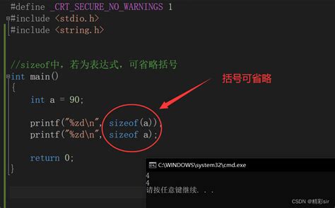 C语言数据类型详解：sizeof与数据范围 Csdn博客