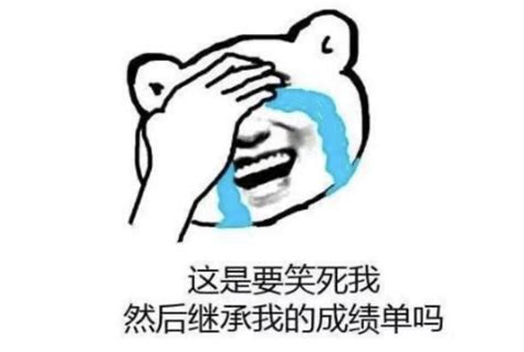 盘点：当下网络流行的梗有哪些？ 知乎