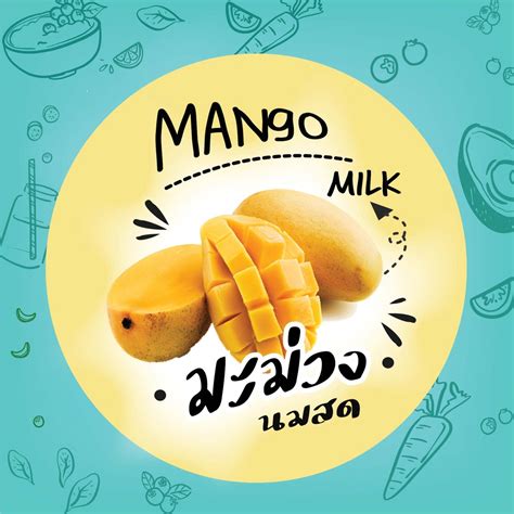 Sticker ฉลากสินค้า นมสดชนิดต่างๆ เกรด Aaa กันน้ำได้ แช่น้ำได้ ไดคัทตามรูป Shopee Thailand