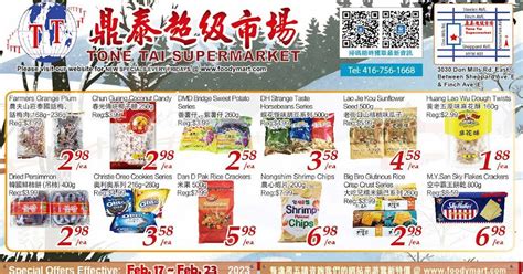 鼎泰超市 Tone Tai Supermarket Flyer 北約克 North York 2023年02月17日 02月23日