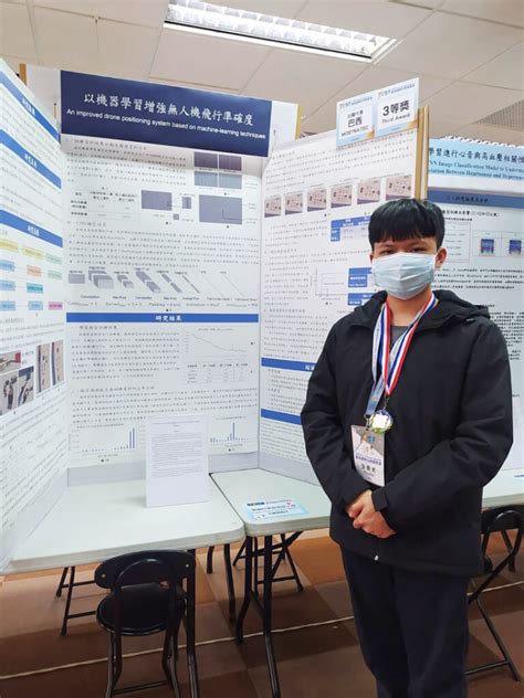 提高無人機準確度 花蓮高中林郁軒入選科展國家隊文教 僑務電子報