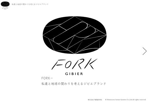 Webデザイン Chaffflare（チャフフレア）
