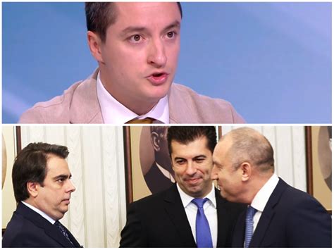Явор Божанков издаде четата пред един телевизор Планът на Кирил Петков Асен Василев и Румен