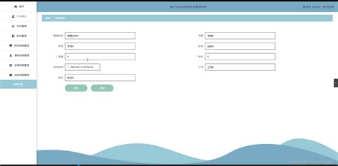 基于flask框架的校园学生管理系统 Pythonmysql论文基于python与mysql的学生信息管理系统毕业论文 Csdn博客