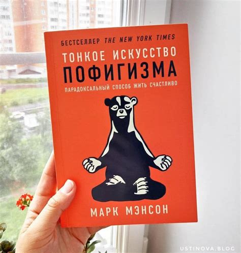 Думаете, наконец, появилась книга про лень и пофигизм? Прочитаете и ...