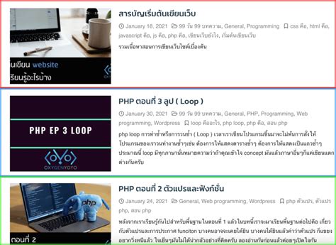 Php Loop ตอนที่ 3 ลูป Loop วิธีการใช้งาน Oxygenyoyo