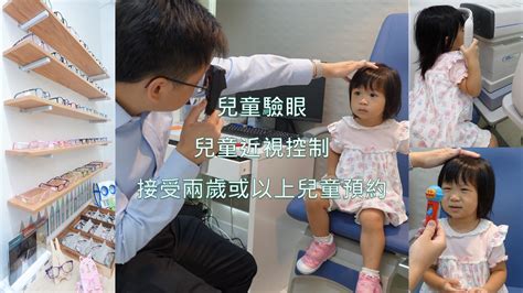 Tai Kwong Eyecare 大光視光 Home Facebook