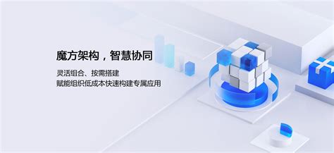华天动力办公oa系统