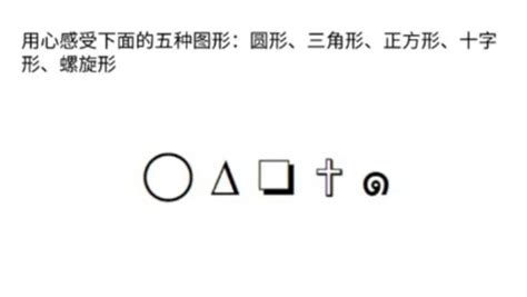 有趣的心理小测试