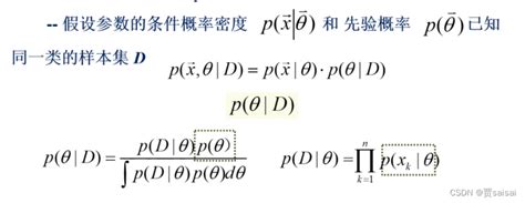 图像识别与处理学习笔记（四）贝叶斯决策和概率密度估计核概率密度估计与贝叶斯决策 Csdn博客