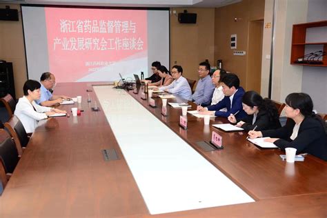 研究会在浙江药科职业大学召