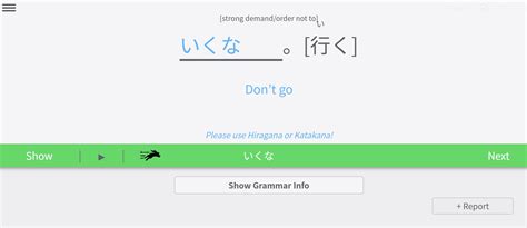 Issue Using The Spacebar Japanese Ime Bunpro Bunpro Community