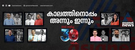 മോണലിസ ഡയമണ്ട് കളക്ഷനുമായി ബോബി ചെമ്മണ്ണൂർ ജ്വല്ലേഴ്‌സ് Kozhikode