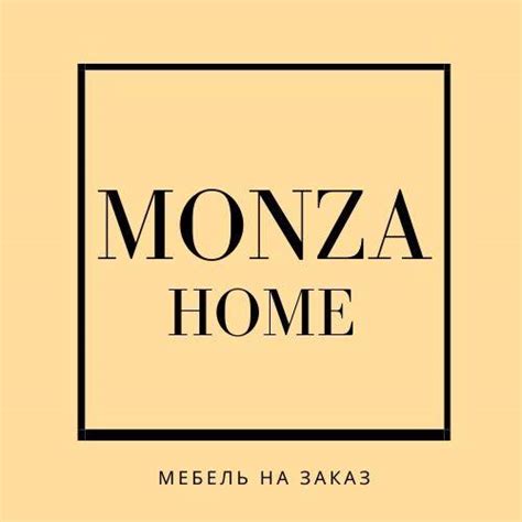 Monza.home