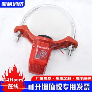 马鞍式水流指示器丝口式水流指示器量大优惠 马鞍式水流指示器 阿里巴巴