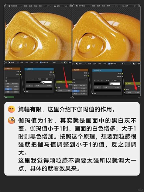 Blender 3d仿金属车漆颗粒材质笔记 花瓣网