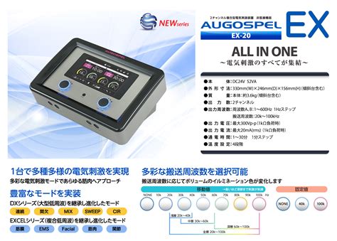 メディカル 理学 快適 療法 大島製作所