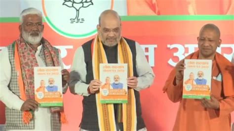 Hm Amit Shah Releases Bjps Up Manifesto Newsbharati