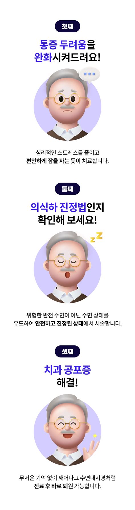 나에게 딱 맞는 맞춤 임플란트 플랜 플란치과
