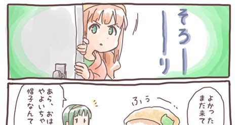 アイドルマスター あけましておめでとうございます！ コメーメのマンガ 漫画 高槻やよい 我那覇響 Pixiv