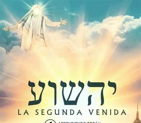 Yahweh Viene Ya La Segunda Venida De YahshÚa Hamashiah