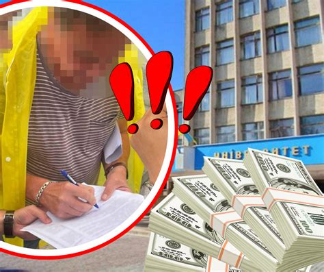 Корупційний скандал в Ужгороді декана університету викрили на регулярному одержанні хабарів
