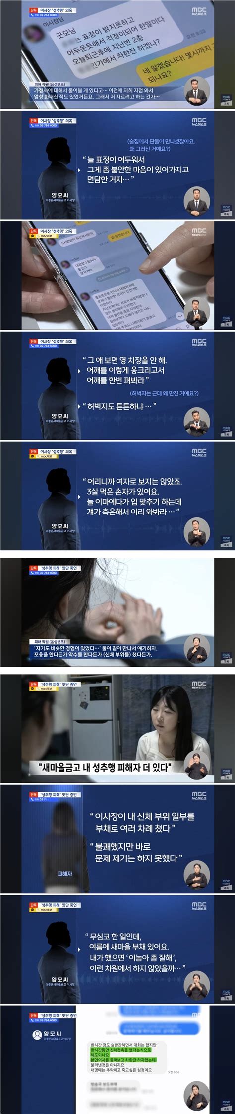 새마을금고 건물 폭파하겠다고 협박한 남성의 정체 자유게시판 라이브맨 실시간 라이브스코어 스포츠토토사이트 꽁머니