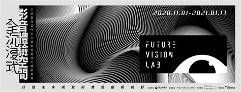 Future Vision Lab C Lab