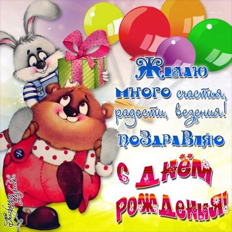 поздравление с днем рождения братишка картинки Bestslike