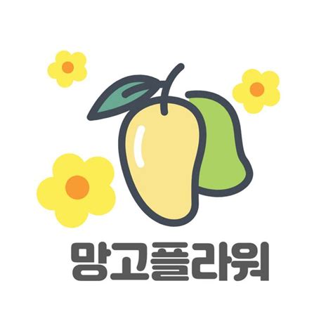 망고플라워 전국꽃배달 동네가게