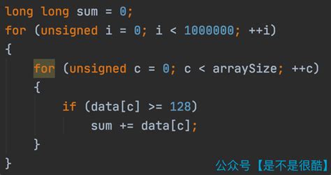 cpu 的分支预测 cpu分支预测 csdn csdn博客