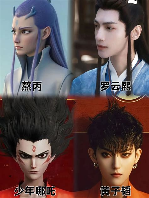 Cos哪吒里的各种人物角色 抖音