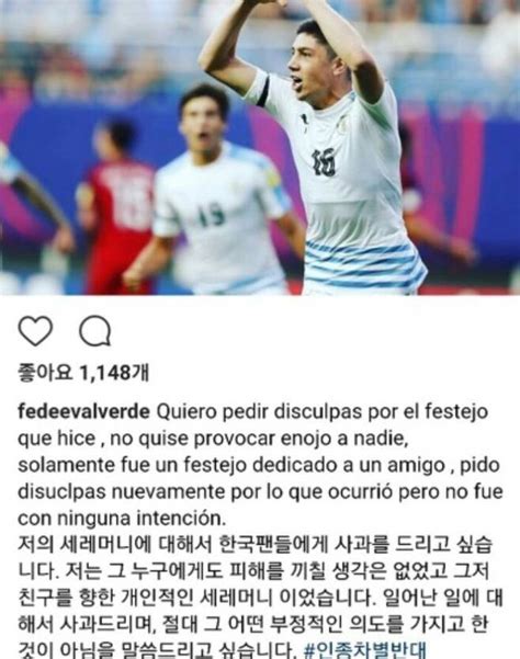 이강인에 거친 태클 세계몸값 6위 발베르데 한국팬 앞에서 어떨까