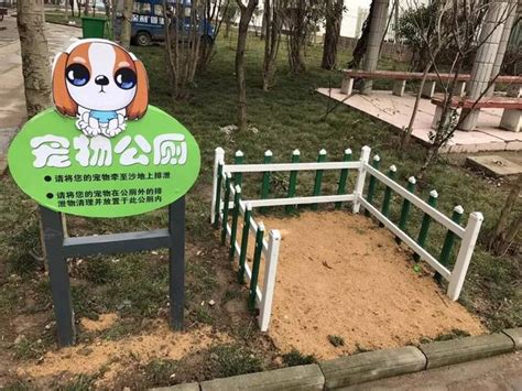 話題公共場所設立寵物廁所你怎麼看 每日頭條