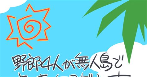 デュラララ 【web再録】2014夏の本【cp無】 ゆかぶーのマンガ 平和島静雄 平和島幽 田中トム Pixiv