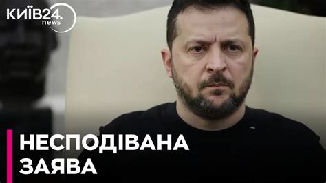 Татаров з Малюком вбивав чеченців у Києві Зеленський Youtube
