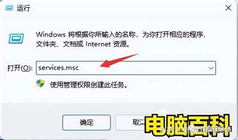 Win11系统自动更新怎么关闭？4种方法，让你轻松拿捏电脑 知乎