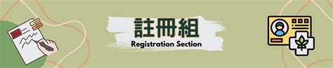 【升學】「114學年度四技二專統一入學測驗」應考注意事項
