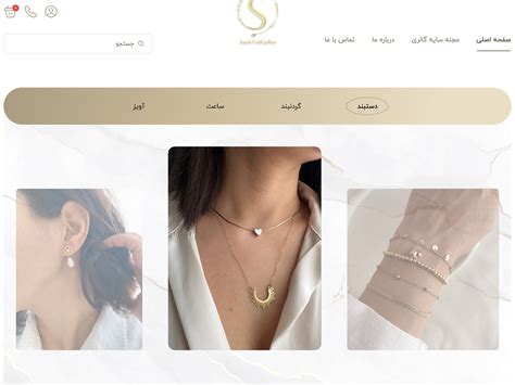 Ui Desgin Jewelry Website Ui Desgin By Honey Najafi On Dribbble