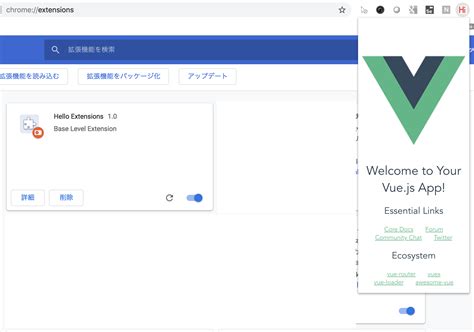 chrome拡張機能開発でvue jsを動かす mymemoblog by 256hax