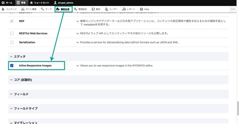 CKEditor上で画像スタイルやレスポンシブ画像スタイルを使用する方法 モチヤ株式会社