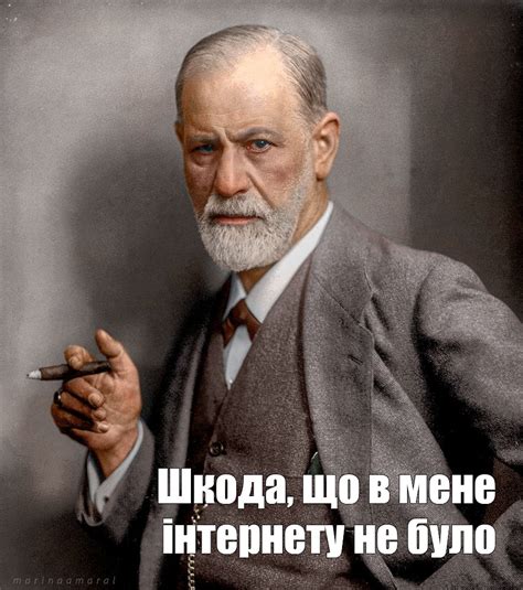 Мем Шкода що в мене інтернету не було Все шаблоны Meme