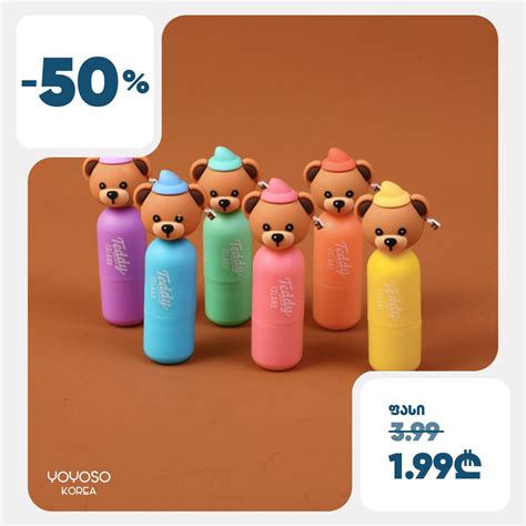 Yoyoso • იოიოსო 🔗 Yoyoso Ge Products Product 9efca56dbb Facebook