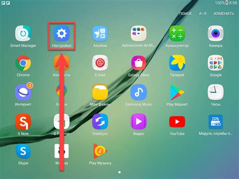 Как сделать чтобы экран телефона не выключался