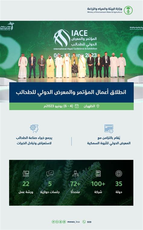 البرنامج الوطني للثروة الحيوانية والسمكية On Twitter Rt Mewaksa