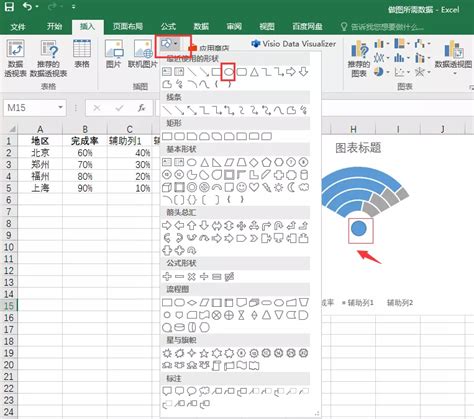 Excel Wifi