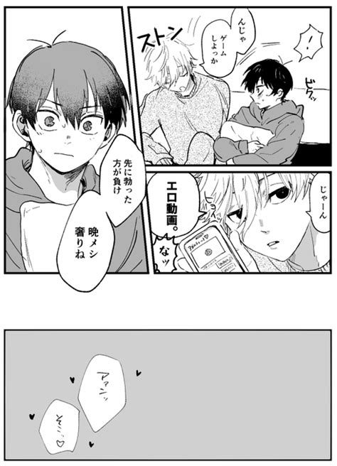 ボード「ブルーロック」のピン